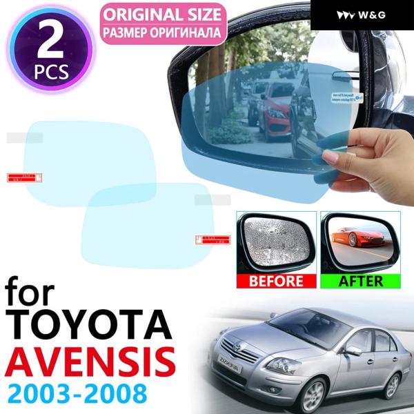 トヨタ アベンシス T250 T25 2003~2008 フルカバー バックミラー 曇り止め 雨よけ 曇り止めフィルム アクセサリー 2004 2005 2007 カスタムパーツ アクセサリー 交換用部品Hign-concerned Che...