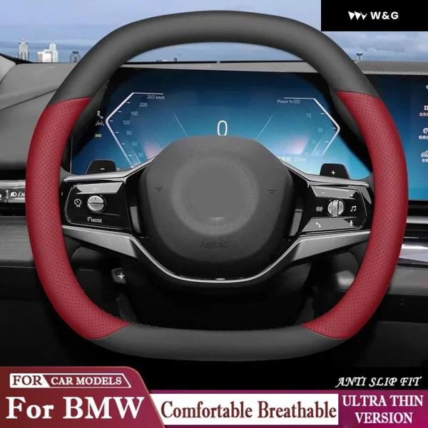 BMW 5シリーズ I5 525LI 530LI 2023-2025 7シリーズ I7 735 740 車用 ステアリングホイール カバー レザー 通気性 インテリア アクセサリー カスタムパーツ アクセサリー 交換用部品Hign-conc...