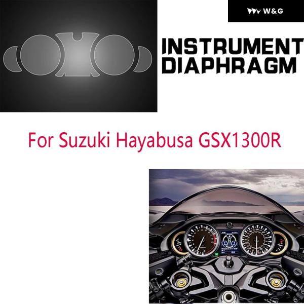 スピード メーター スクリーン フィルム メーター クラス ター傷防止 スズキ ハヤブサ GSX1300R GSX 1300R 2020-2023 カスタムパーツ アクセサリー 交換用部品Special Features:Protect D...