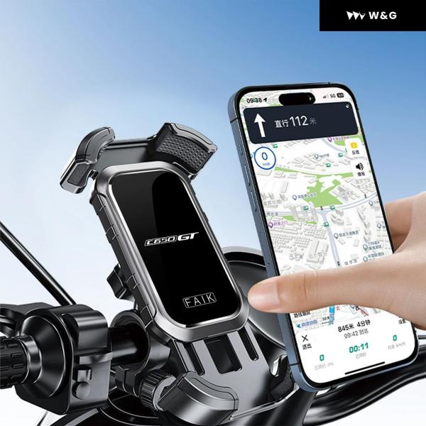 BMW C650GT C 650 GT C650 SPORT C650SPORT アクセサリー オートバイ バイク ハンドルバー 携帯電話 ホルダー GPS スタンド ブラケット カスタムパーツ アクセサリー 交換用部品Hign-conce...