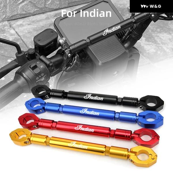 INDIAN FTR 1200 S FTR1200 CARBON / RALLY CHIEF VINTAGE SCOUT オートバイ バイク アクセサリー バランスバー ハンドルバー クロスバー レバー カスタムパーツ アクセサリー 交換用...