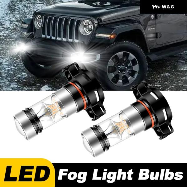ジープ ラングラー JK JL 2010-2015-19 LED 車用フロント フォグランプ 電球 DRL ランプ 2504 PSX24W 12276 アクセサリー 2個 カスタムパーツ アクセサリー 交換用部品Hign-concerned...