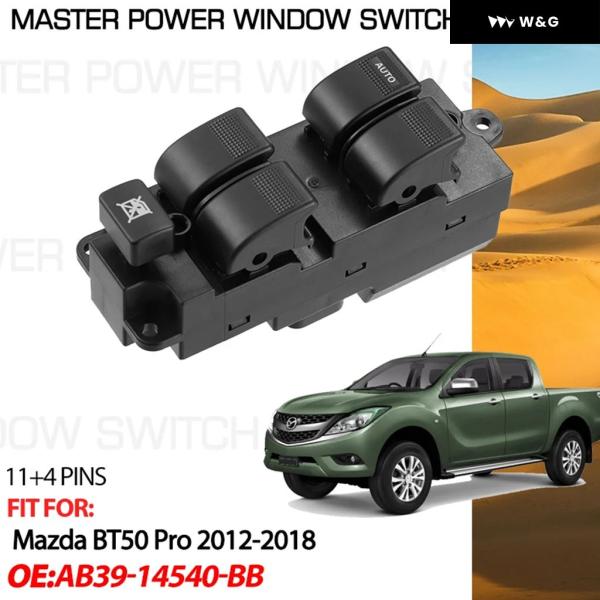 11 4ピン マツダ BT-50 BT50 PRO 2012-2018 AB39-14540-BB 左パワーウィンドウ コントロール スイッチ ボタン 2012-17 カスタムパーツ アクセサリー 交換用部品Hign-concerned C...
