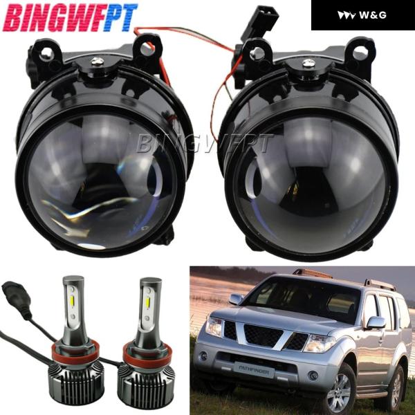 日産 ナバラ D40 ノート E11 パスファインダー R51 PIXO UA0 3.0インチ調整 ブラケット HD バイ キセノン フォグライト レンズ 2個 カスタムパーツ アクセサリー 交換用部品Hign-concerned Chem...