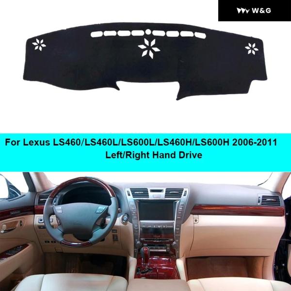 レクサス LS460 LS460L LS600L LS460H LS600H 2006- 2011 2層式カー ダッシュボード カバー カーペットケープ ラグ パッド カーペット ダッシュマット サンシェード カスタムパーツ アクセサリー ...