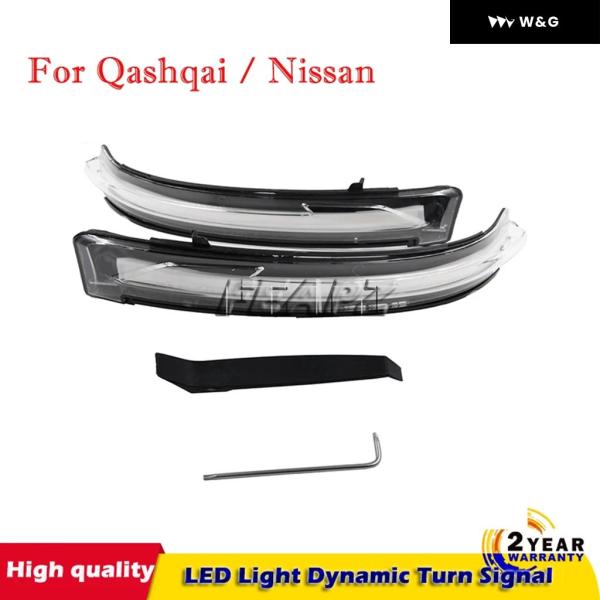 QASHQAI J11 14-18 日産 X-TRAIL T32 14-18 MURANO Z52 PATHFINDER R52 LEDライト ダイナミックウィンカー ミラー ウィンカー インジケーター カスタムパーツ アクセサリー 交換用...