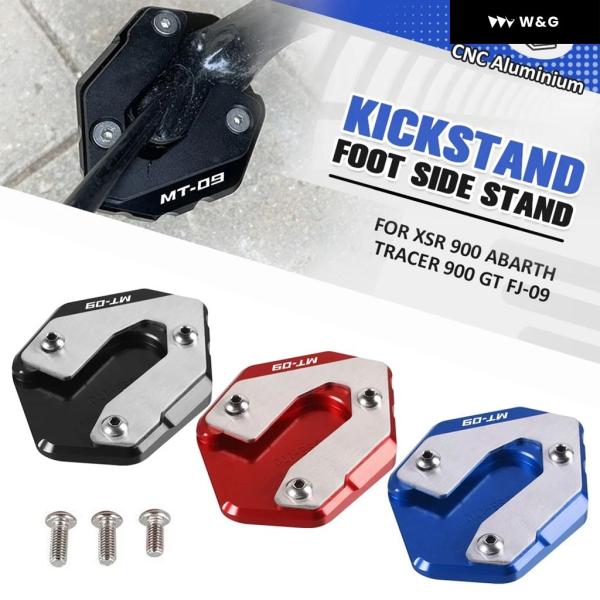 ヤマハ トレーサー 9/GT XSR900 GP MT-09 MT09 トレーサー 900 GT 2013-2025 キック スタンド フットサイド スタンド 延長 パッド サポート プレート スタンドProtective parts:Ot...