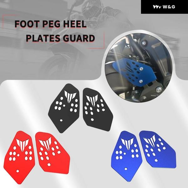 ペダルガード リアペダルガード ヒールプレート 装飾 ヤマハ MT07 MT-07 TRACER FZ-07 ABS XSR 700 オートバイ バイク アクセサリーHign-concerned Chemical:NoneItem Weig...