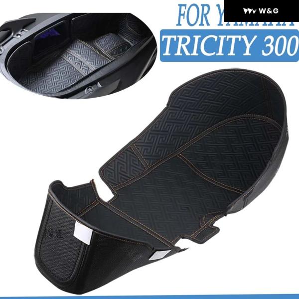 トリシティ 300 2022 2023 オートバイ バイク 収納 ボックス レザー リア トランク カーゴライナー プロテクター シート バケット パッド ヤマハItem Weight:0.43kgkgItem Height:20inchi...
