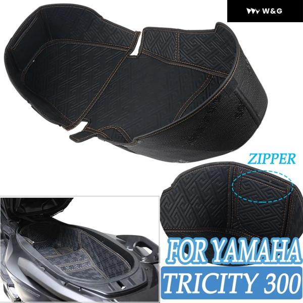 オートバイ バイク トランク カーゴライナー プロテクター シート パッド 収納 ボックス マットレザー ヤマハ トリシティ300 2022 2023Item Weight:0.43kgkgItem Height:20inchinchIte...