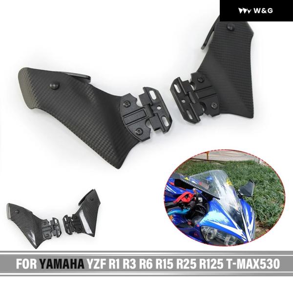 ヤマハ T-MAX530 R3 R6 R15 R25 R125 オートバイ バイク 調整可能 サイドウイング スポイラー フェアリング リアビューミラー 付き キット スポイラーHign-concerned Chemical:NoneBra...