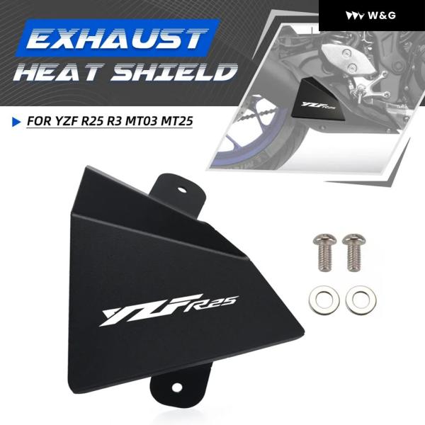 ヤマハ YZF R25 YZF R3 MT-03 MT-25 YZFR3 YZFR25 MT03 MT25 オートバイ バイク マフラー 火傷防止 ヒートシールド ガードProtective parts:OtherHign-concerne...