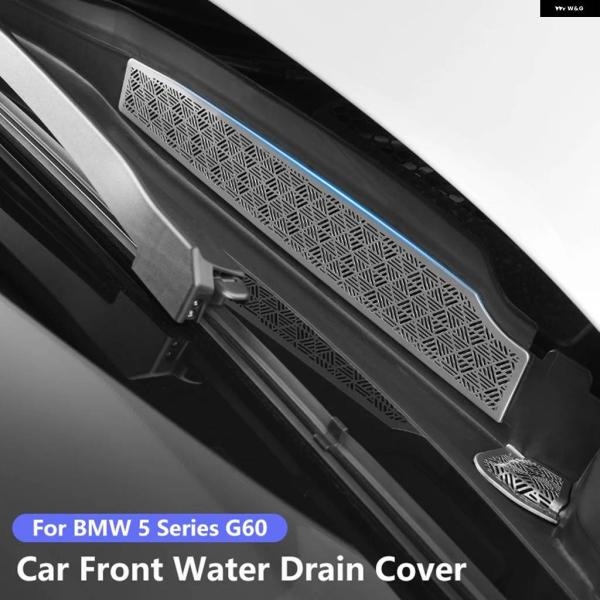 2個セット 車用フロント排水カバー エンジン フロント排水カバー フロントガラス 目詰まり防止 ステッカー BMW 5シリーズ G60 カスタム パーツ アクセサリーHign-concerned Chemical:NonePlacement...