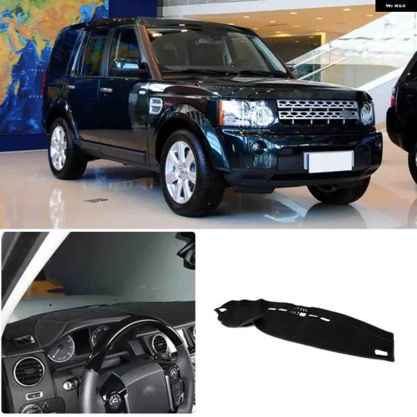 2010-2013 ランドローバー レンジローバー スポーツ/ディスカバリー 3/ディスカバリー 4 カー スタイリング ダッシュボード ライトプルーフ パッド センター コンソール サン パッド カスタム パーツ アクセサリーHign-c...