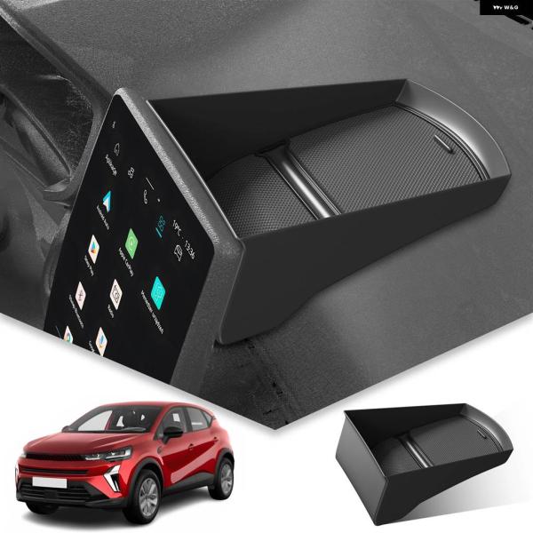 ルノー キャプチャー 2 2020-24 カーセンター 収納 ボックス ルノー キャプチャー 2 2024 アクセサリー カスタム パーツ アクセサリーHign-concerned Chemical:NoneType:Armrest Box...