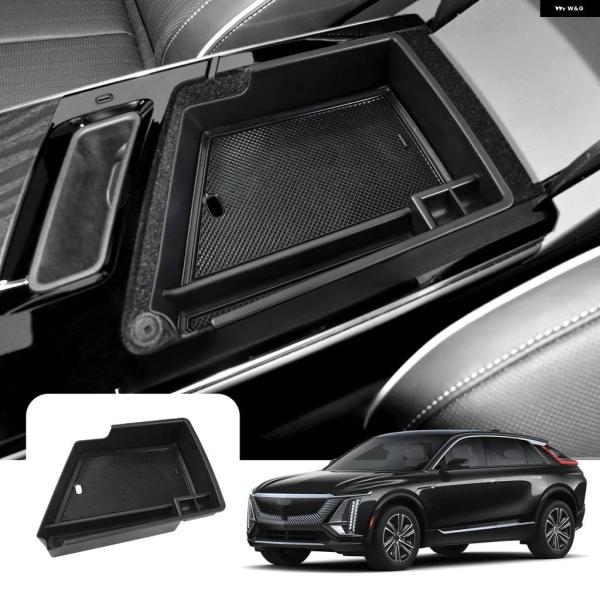 車用セントラル コントロール アームレスト ボックス 2023 キャデラック リリック ラグジュアリー RWD / AWD オートストレージ インテリア キャデラック リリック アクセサリー カスタム パーツ アクセサリーType:Armr...