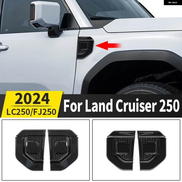 トヨタ ランドクルーザー 250 2024 1958 プラド LC250 ファーストエディション J250 リーフボード デコレーション パネル 外装 アクセサリー カスタム パーツ アクセサリーHign-concerned Chemica...