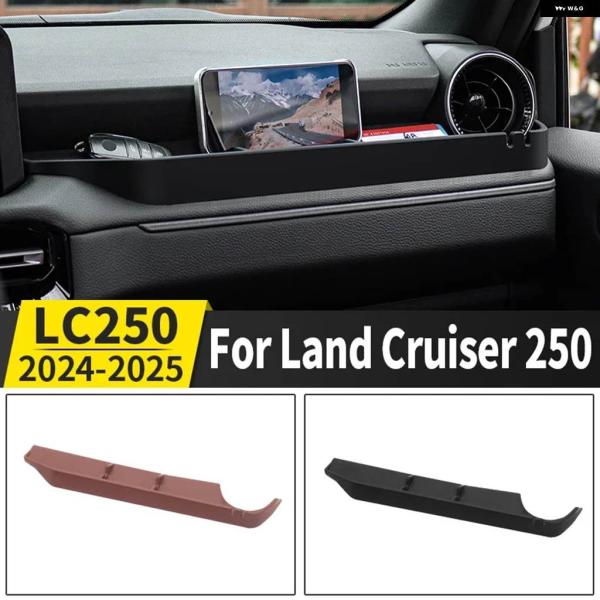 トヨタ ランドクルーザー プラド 2024-2025 LC250 1STエディション 1958 J250 シリコン 収納 ボックス ダッシュボード オーガナイザー マット 車内 インテリア カスタム パーツ アクセサリーHign-conce...