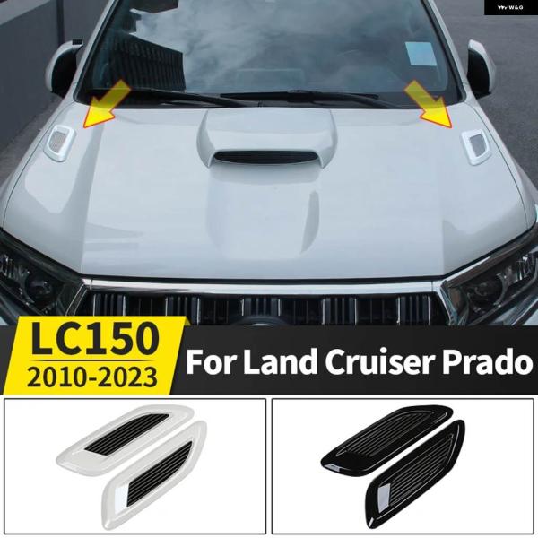 2008-2022 トヨタ ランドクルーザー 200 プラド 150 LC150 LC200 2018-21 装飾 アクセサリー エンジン カバー エアインレット カスタム パーツ アクセサリーHign-concerned Chemical...