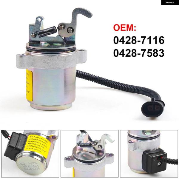12V 燃料シャットダウン シャットオフ 04287583 0428-7583 0428-7116 DEUTZ エンジン 1011 / 2011 カスタム パーツ アクセサリーSpecial Features:Fuel Shutdown S...