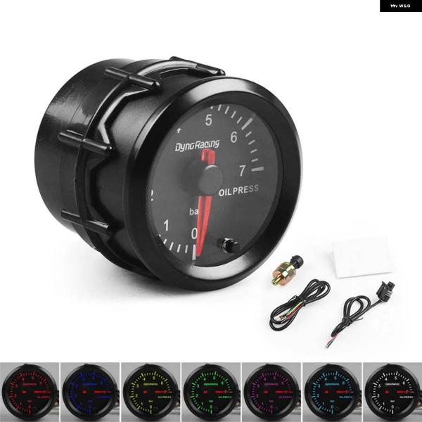 2インチ 52MM 7色バックライト 油圧 計 BAR 高速ステッピングモーター センサー カーメーター TT101733 カスタム パーツ アクセサリーOther Part Number:Oil Press SensorPlacement...