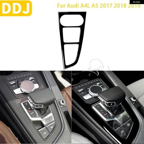 アウディ A4L A5 2017 2018 2019 カーアクセサリー ピアノブラック インテリア オートギア パネル アウター フレーム トリム ステッカー プラスチック デコレーション カスタム パーツ アクセサリーSticker Pl...