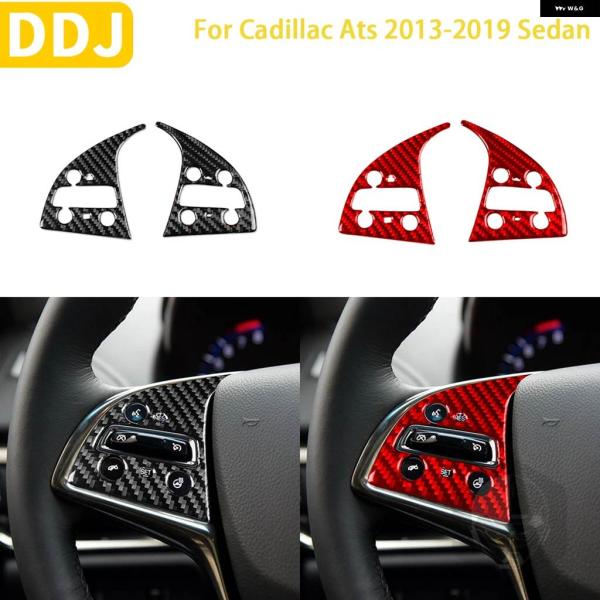 キャデラック ATS 2013-2019 セダン アクセサリー カー カーボン インテリア ステアリングホイール ボタン パネル トリム ステッカー デコレーション カスタム パーツ アクセサリーSticker Placement:Stee...