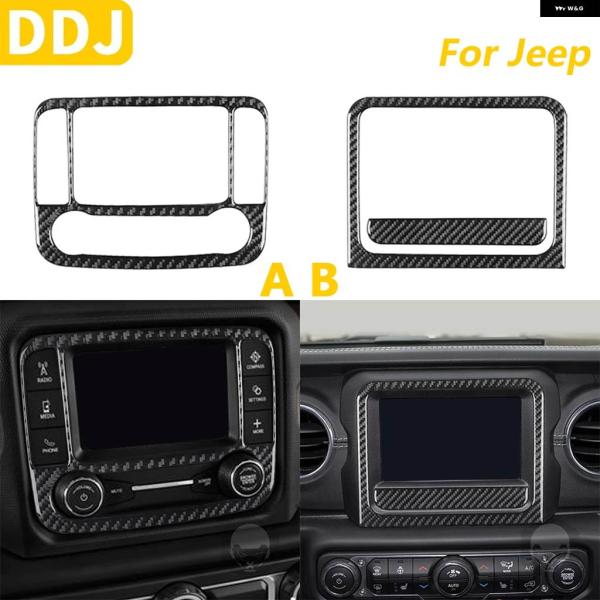 ジープ ラングラー JL 2018-2023 グラディエーター 2020-2023 カーボン ナビゲーション ラジオ CD パネル カバー トリム カーアクセサリー ステッカー カスタム パーツ アクセサリーHigh-concerned c...