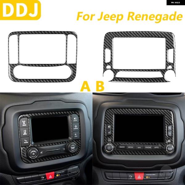 ジープ レネゲード 2014-2023 カーボン セントラル コントロール ナビゲーション ラジオ CD パネル カバー トリム カーアクセサリー デコレーション ステッカー カスタム パーツ アクセサリーHigh-concerned ch...