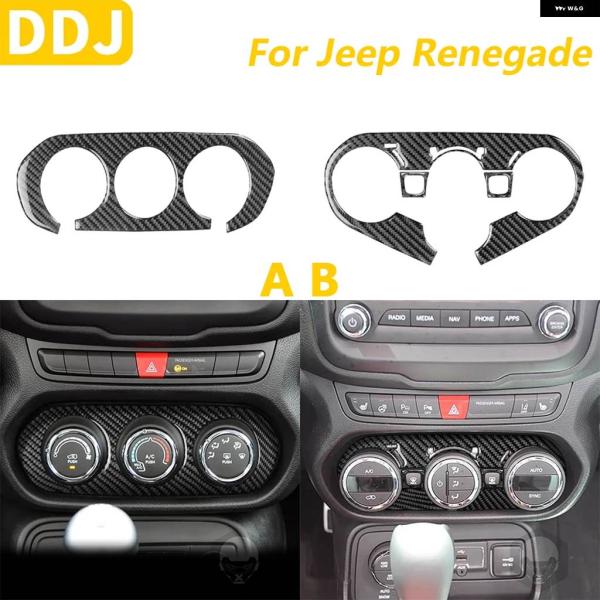 ジープ レネゲード 2014-2023 カーボン セントラル エアコン AC コントロール パネル カバー トリム カーアクセサリー デコレーション ステッカー カスタム パーツ アクセサリーHigh-concerned chemical:...
