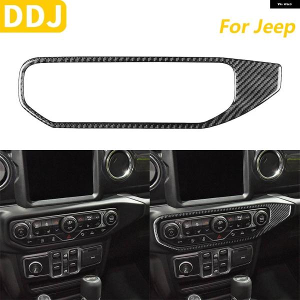 ジープ ラングラー JL 2018-2023 グラディエーター 2020-2023 カーボン エアコン AC コントロール パネル カバー カーアクセサリー ステッカー カスタム パーツ アクセサリーHigh-concerned chemi...