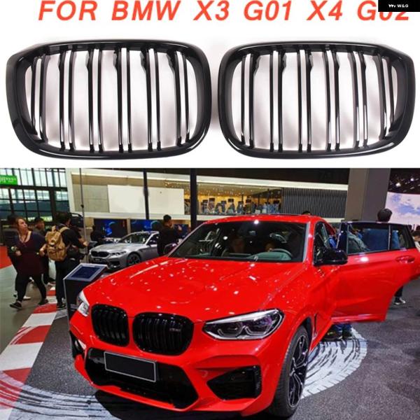 グロスブラック フロントキドニー グリル スラット スタイル グリル BMW X3 G01 X4 G02 BMW X4 25I 30I 2018+ カスタム パーツ アクセサリーHigh-concerned chemical:NoneSpe...