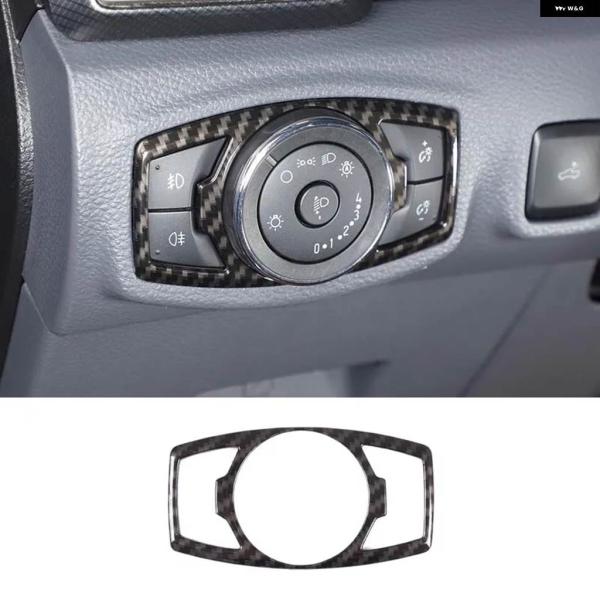 2015-2022 フォード レンジャー ワイルド トラック T6 T7 T8 ABS カーボン カー ヘッドライト スイッチ 装飾 フレーム ステッカー インテリア アクセサリー カスタム パーツ アクセサリーHigh-concerned...