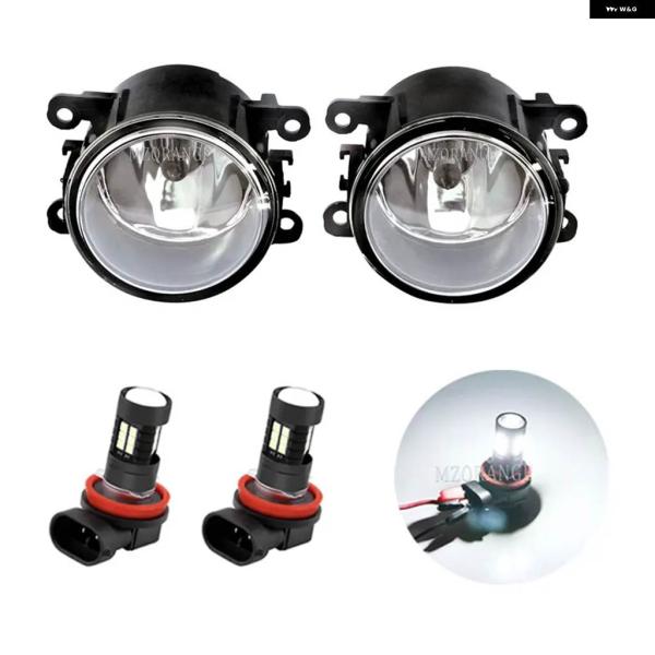 フォグランプ LED プジョー 107 207 307 407 607 308 408 2008 3008 4008 5008 4007 トラベラー ビッパー ティーピー LED フォグランプ ヘッドライト カスタム パーツ アクセサリーH...