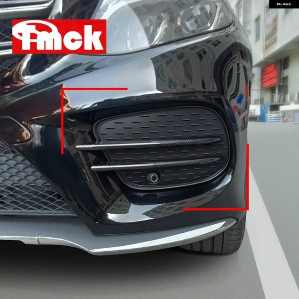 メルセデス ベンツ GLE GLS クラス W166 X166 クーペ C292 AMG GLE43 カーアクセサリー フロント バンパー スプリッター スポイラー フォグランプ カバー トリム カスタム パーツ アクセサリーHigh-co...