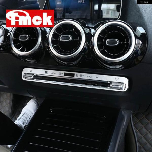 メルセデス ベンツ A B CLA GLB GLA クラス W177 V177 W247 C118 X247 H247 2020+ 車セントラル エアコン モード ボタン トリム カバー カスタム パーツ アクセサリーHigh-concer...