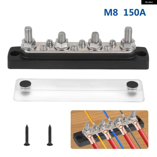 150A 4*M8 バスバー配電ブロック モジュール 設計 バスバー端子スタッド 船舶 自動車 RV ボート トラック カスタム パーツ アクセサリーHigh-concerned chemical:NoneItem Weight:0.18k...