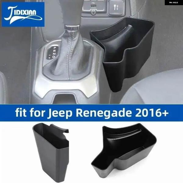 JIDIXIAN 車ギアサイド 収納 ボックス オーガナイザー アクセサリー ジープ レネゲード 2015-24年以降 カスタム パーツ アクセサリーHigh-concerned chemical:NoneType:Armrest Box ...