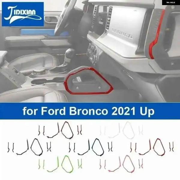 JIDIXIAN ABS カーセンター コンソール ギア シフト サイドハンドル デコレーション ストリップ カバー フォード ブロンコ 2021 2022 - 2025 カスタム パーツ アクセサリーHigh-concerned chem...