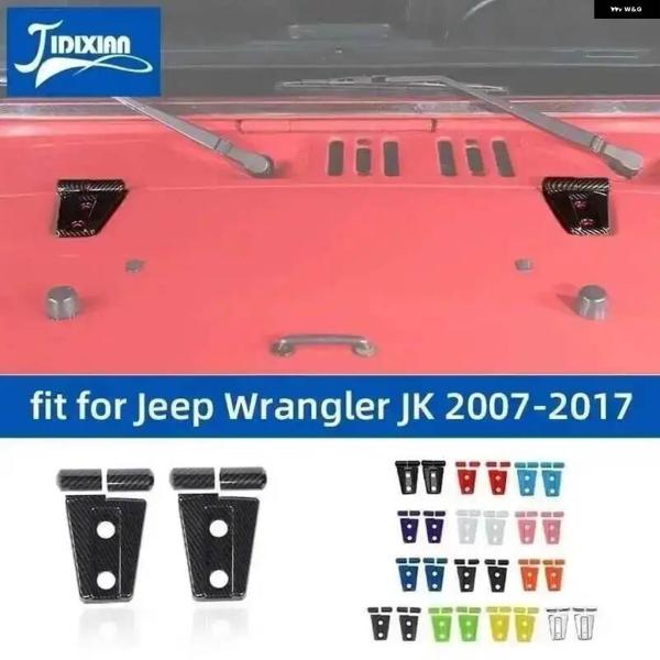 JIDIXIAN ジープ ラングラー JK 2007 - 10 2011-17 車 エンジン フードヒンジ 装飾 カバー カスタム パーツ アクセサリーHigh-concerned chemical:NoneItem Width:0cmIt...