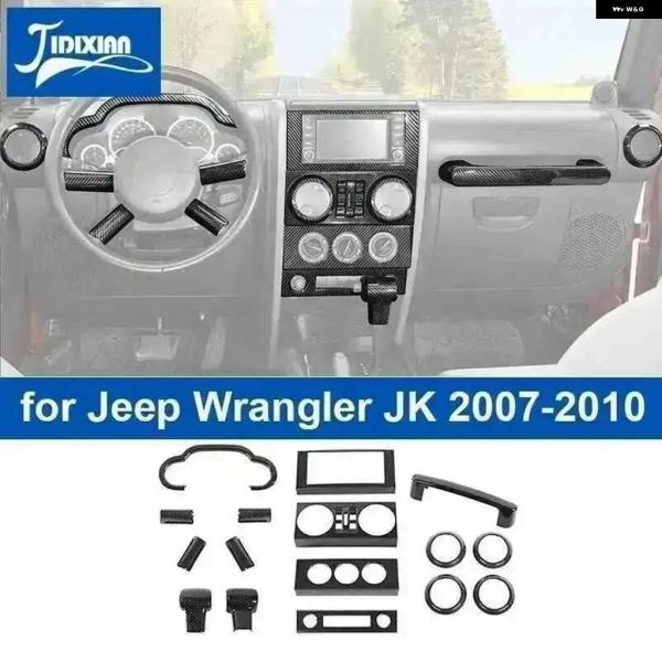 JIDIXIAN 16PC S カーボン カーセンター コンソール ダッシュボード ギア インテリア デコレーションキット ジープ ラングラー JK 2007 - 10 カスタム パーツ アクセサリーHigh-concerned chemi...