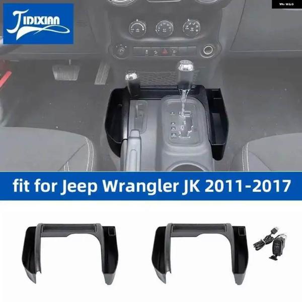 JIDIXIAN 車ギア シフター 収納 ボックス USB オーガナイザー コンテナ付き ジープ ラングラー JK 2011-17 カスタム パーツ アクセサリーHigh-concerned chemical:NoneType:Seat C...