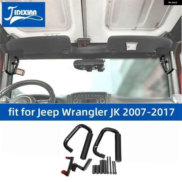 JIDIXIAN ジープ ラングラー JK 2007 - 10 2011-17 車フロントグラブハンドル 携帯電話 ホルダー 付き カスタム パーツ アクセサリーHigh-concerned chemical:NoneSpecial Fea...