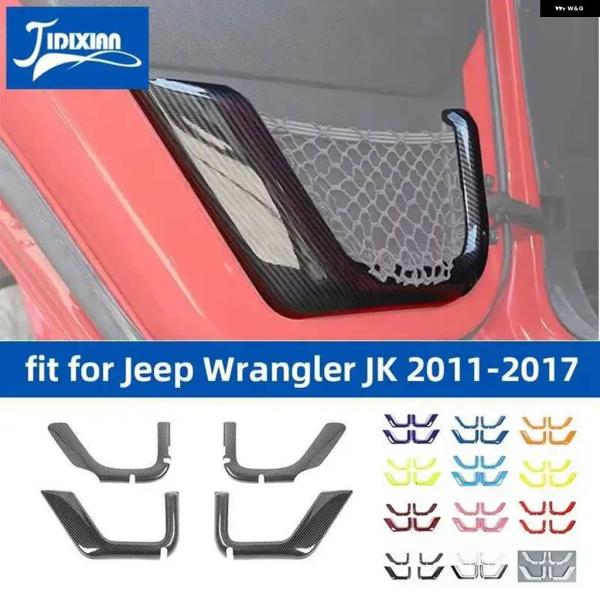 JIDIXIAN 車内ドア 収納 ネット ストリングバッグ 装飾 カバー ジープ ラングラー JK 2011-17 カスタム パーツ アクセサリーHigh-concerned chemical:NoneItem Diameter:0Item...