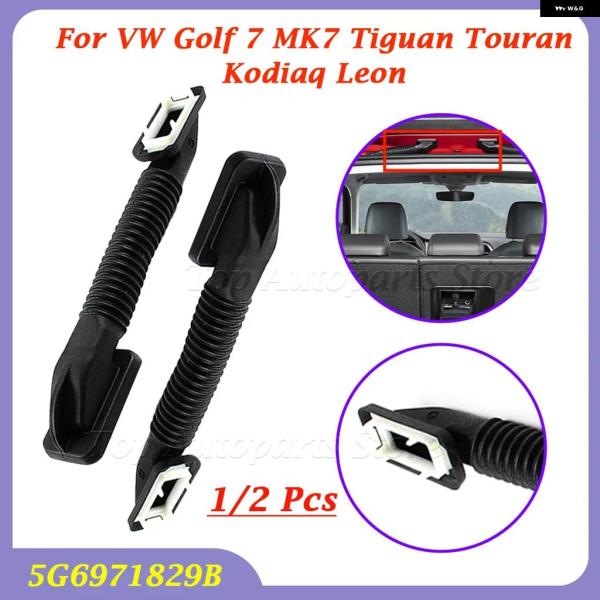 VW ゴルフ 7 MK7 ティグアン トゥーラン コディアック レオン 5G6971829B 車 リア トランク リッド ハーネス 防塵 防水 カバー ケーブル ワイヤーケース カスタム パーツ アクセサリーHigh-concerned c...