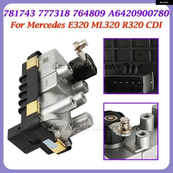 781743 777318 764809 A6420900780 A6420 G-277 765155 G-219 G-277 ターボ電子 アクチュエーター メルセデス E320 ML320 R320 CDI カスタム パーツ アクセサリー...