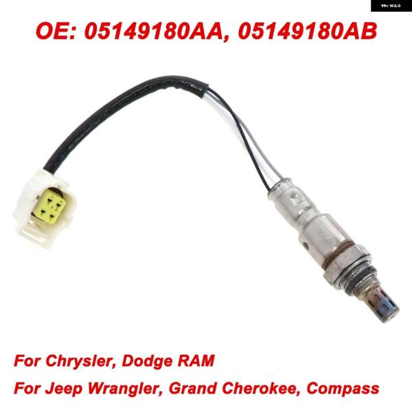 オキシセンサー 5149171AB 05149171AA 5149180AA 05149180AB 2011-2024 ジープ ラングラー グランド チェロキー コンパス カスタム パーツ アクセサリーType:Heating TypeSe...