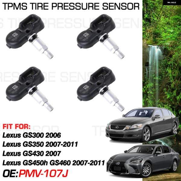 レクサス GS 450H GS460 2007-2011 レクサス GS300 2006 レクサス GS 350 2007-2011 レクサス GS430 2007 433MHZ タイヤ エア圧 モニター PMV-107J カスタム パーツ...