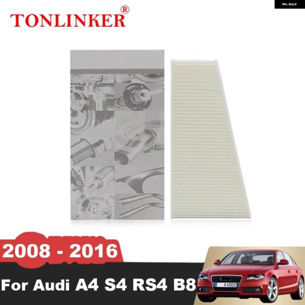 アウター キャビン フィルター アウディ A4 S4 RS4 B8 2008-16 車種 8KD819441 8KD819439 カスタム パーツ アクセサリーPlacement on Vehicle:ExternalCountry/Reg...