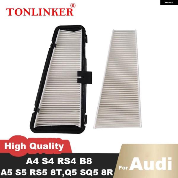 アウディ A4 S4 RS4 B8 2008-2016 A5 S5 RS5 8T 2007-2017 Q5 RQ5 8R 8KD819441/439 アウター キャビン フィルター カーアクセサリー カスタム パーツ アクセサリーPlace...
